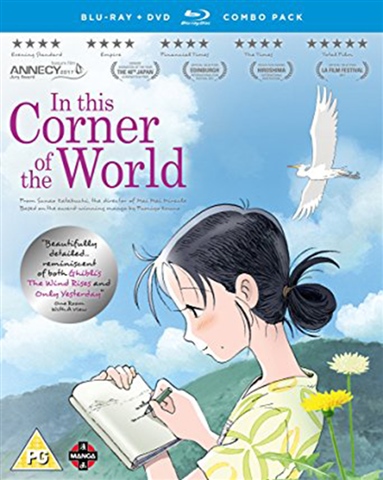 In This Corner Of The World (PG) BR+ DVD - CeX (UK): - Buy, Sell, Donate