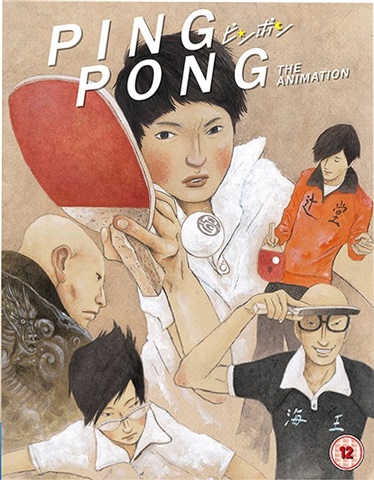 Ping Pong - Collector's Edition (12), 4 Disc - CeX (UK): - Buy, Sell ...