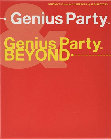 Genius Party/ Beyond (15) BR+DVD (3 Disc) - CeX (UK): - Buy, Sell, Donate