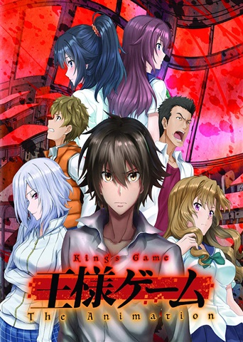 King's Game: The Complete Series (18) 2 Disc - CeX (UK): - Buy, Sell ...