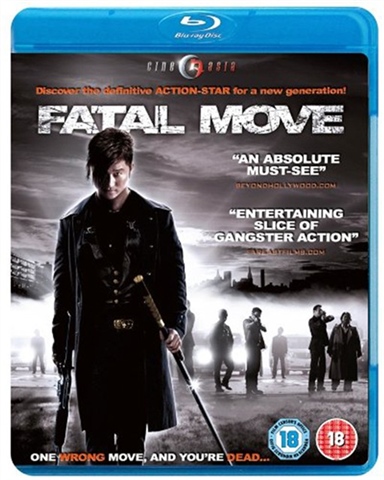 Fatal Move (18) 2008 - CeX (UK): - Buy, Sell, Donate