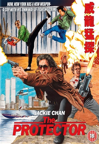 Protector, The (18) 1985 - CeX (UK): - Buy, Sell, Donate