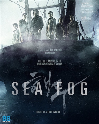 Sea Fog (15) - CeX (UK): - Buy, Sell, Donate