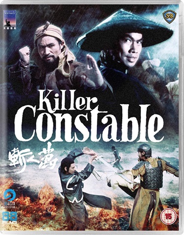 Killer Constable (15) 1981 - CeX (UK): - Buy, Sell, Donate