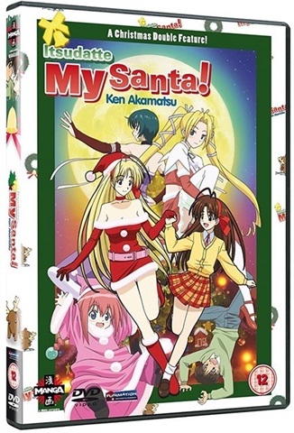 Always My Santa (12) - CeX (UK): - Buy, Sell, Donate