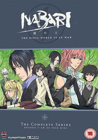 Nabari No Ou - Complete Series (15) - CeX (UK): - Buy, Sell, Donate