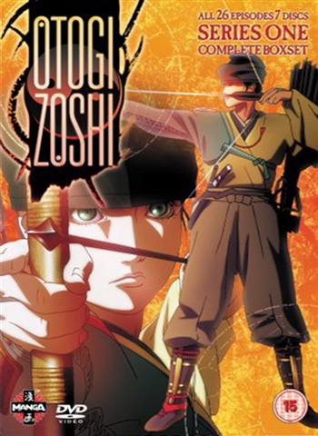 Otogi Zoshi - Complete Series 1 - CeX (UK): - Buy, Sell, Donate