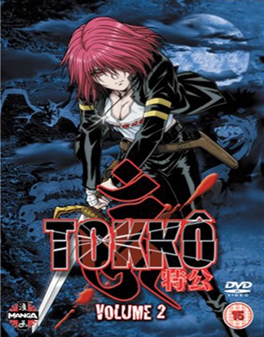 Tokko, Vol 2 - CeX (UK): - Buy, Sell, Donate