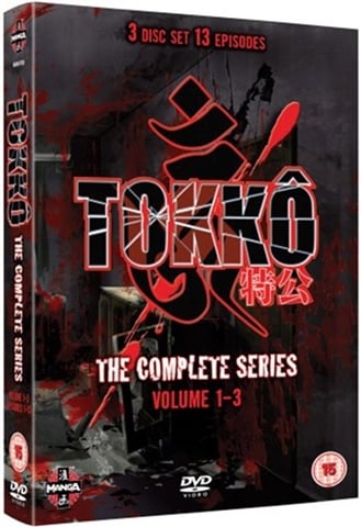 Tokko, Complete Series Vol 1-3 - CeX (UK): - Buy, Sell, Donate