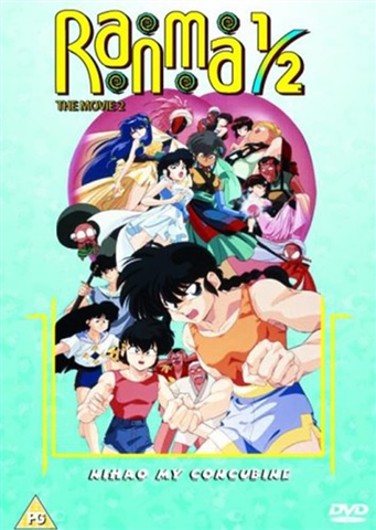 Ranma 1/2, The Movie 2 (PG) - CeX (UK): - Buy, Sell, Donate