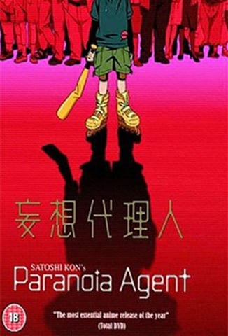 Paranoia Agent - Box Set - CeX (UK): - Buy, Sell, Donate