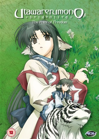 Utawarerumono - Vol.4 - CeX (UK): - Buy, Sell, Donate