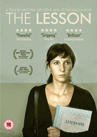 Lesson, The - CeX (UK): - Buy, Sell, Donate