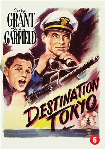 Destination Tokyo - CeX (UK): - Buy, Sell, Donate