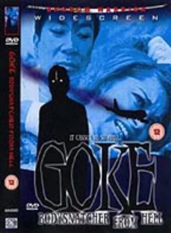 Goke - Bodysnatcher From Hell - CeX (UK): - Buy, Sell, Donate