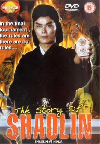 Story Of Shaolin, The (15) - CeX (UK): - Buy, Sell, Donate
