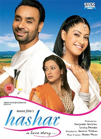 Hashar (12) 2008 - CeX (UK): - Buy, Sell, Donate