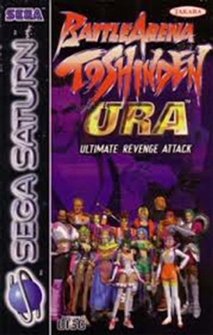 Battle Arena Toshiden URA: Ultimate Revenge Attack, w/ Manual, Boxed ...