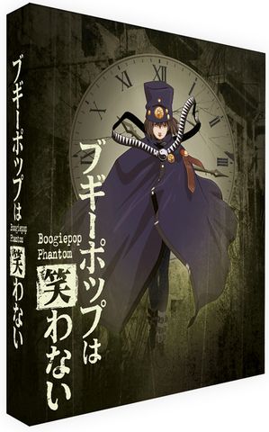 Boogiepop Phantom Limited Collector's Ed. w/Booklet (15) 2 Discs - CeX ...